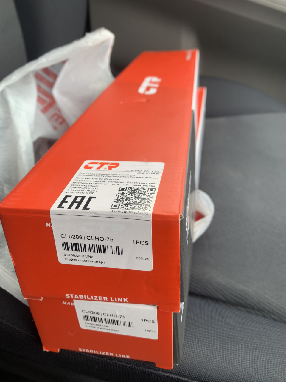 Стойки стабилизатора (для себя) — Honda Freed (1G), 1,5 л, 2010 года ...