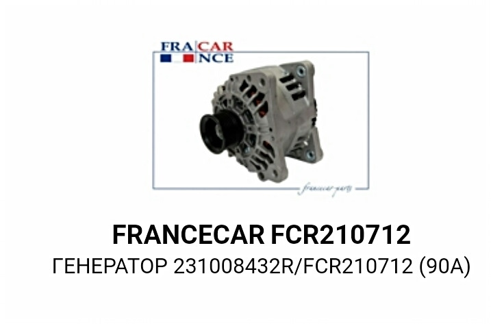 231008432R Генератор 90а RENAULT | Запчасти на DRIVE2