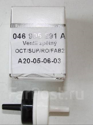 046905291A Клапан обратный VAG | Запчасти на DRIVE2