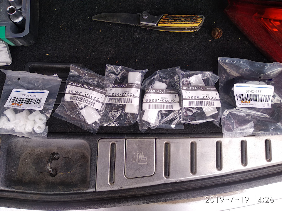 Комплект нового крепления заднего бампера — Nissan Murano I, 3,5 л ...