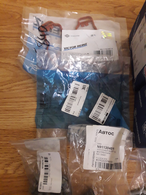 N91130401 Болт VAG | Запчасти на DRIVE2