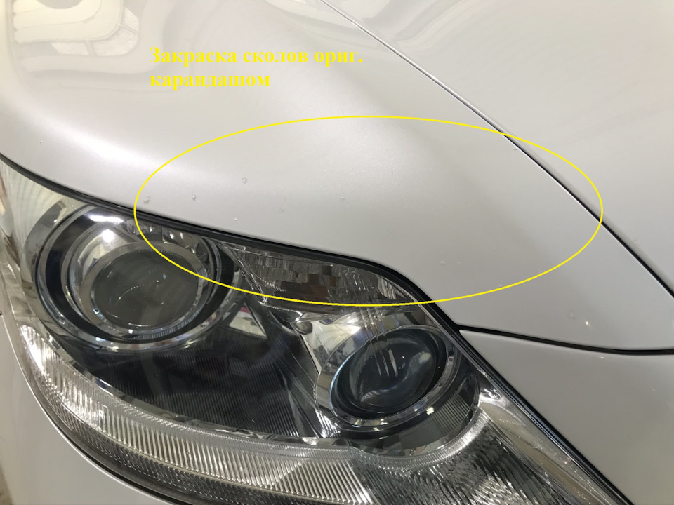 Замена стекла люка, датчика дыма, нижней реш. бампера, закраска сколов ...