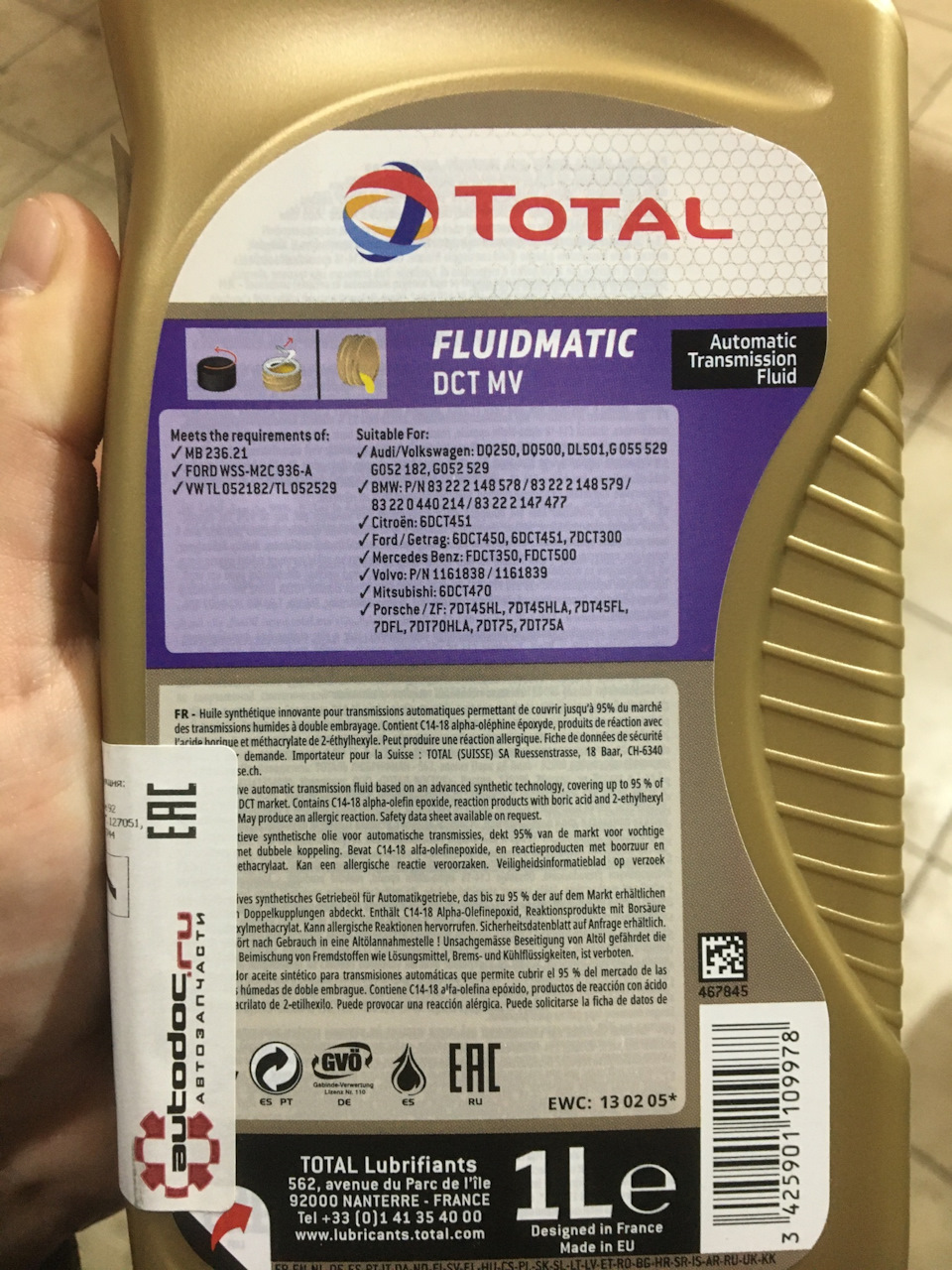 1161838 Масло трансмис. Volvo Powershift 75W GL4 (1 л) Volvo | Запчасти ...