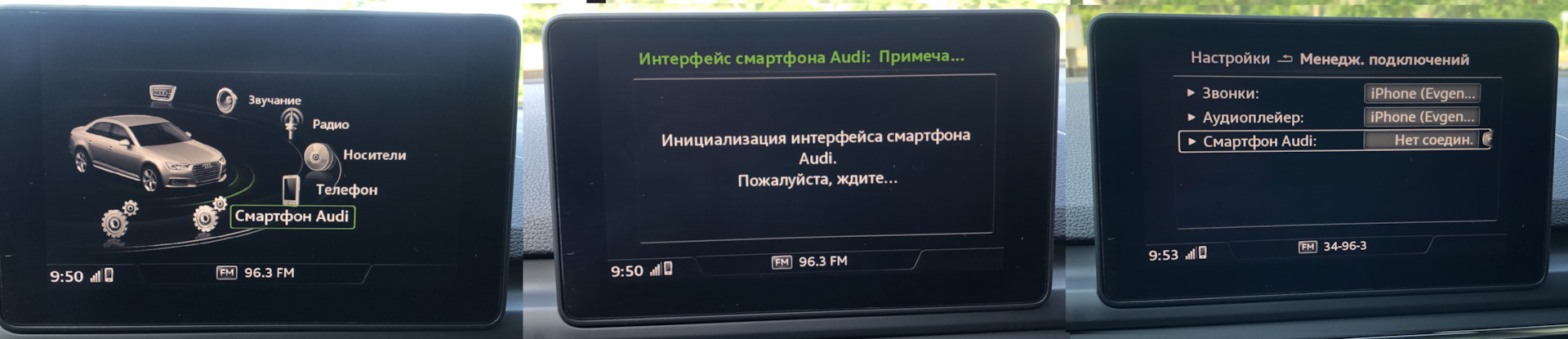 Про Smartphone Interface и обновление базы данных лого радиостанций на ...