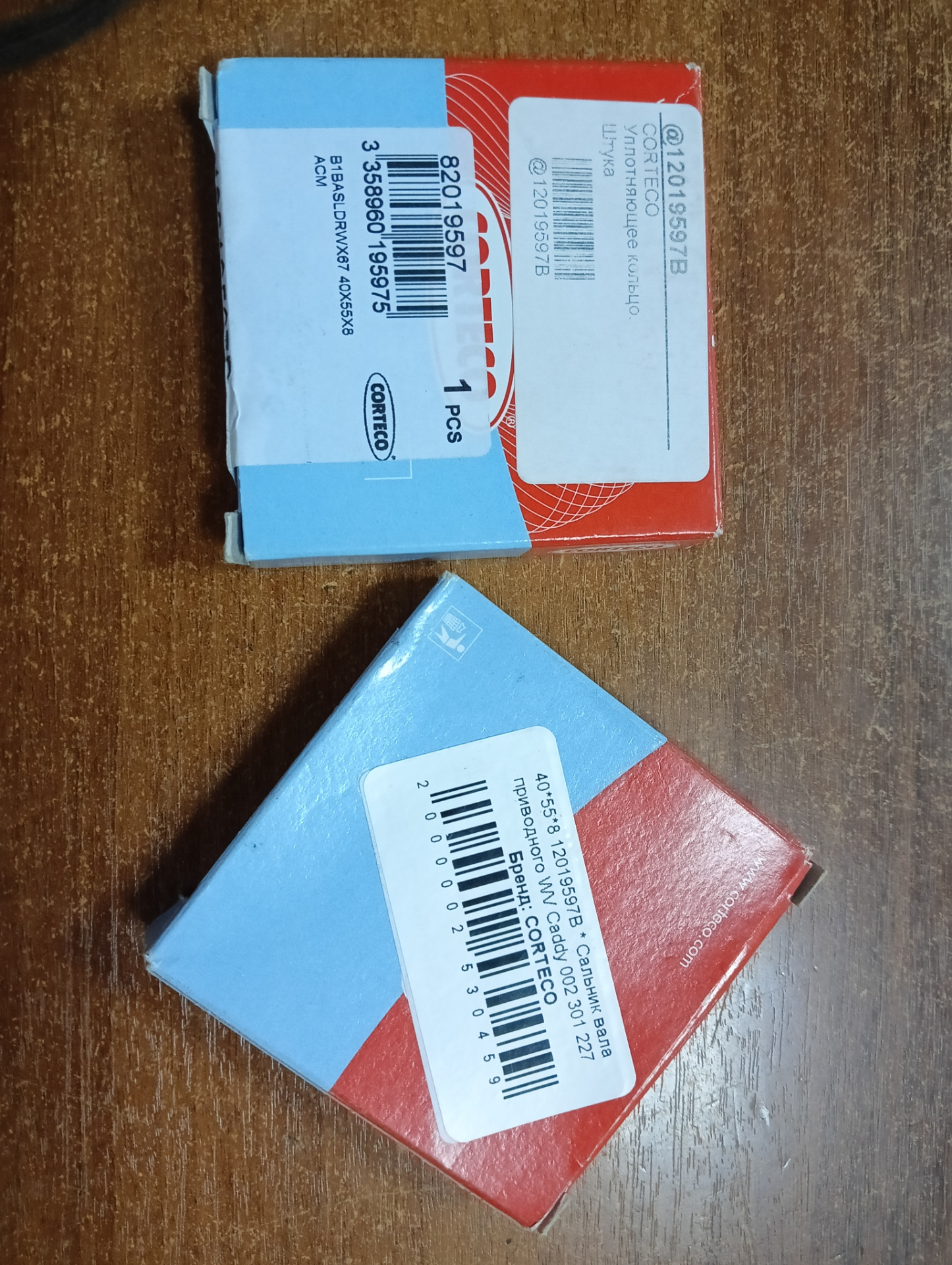 Правый внутренний ШРУС — Ford Focus Sedan II, 1,6 л, 2006 года ...