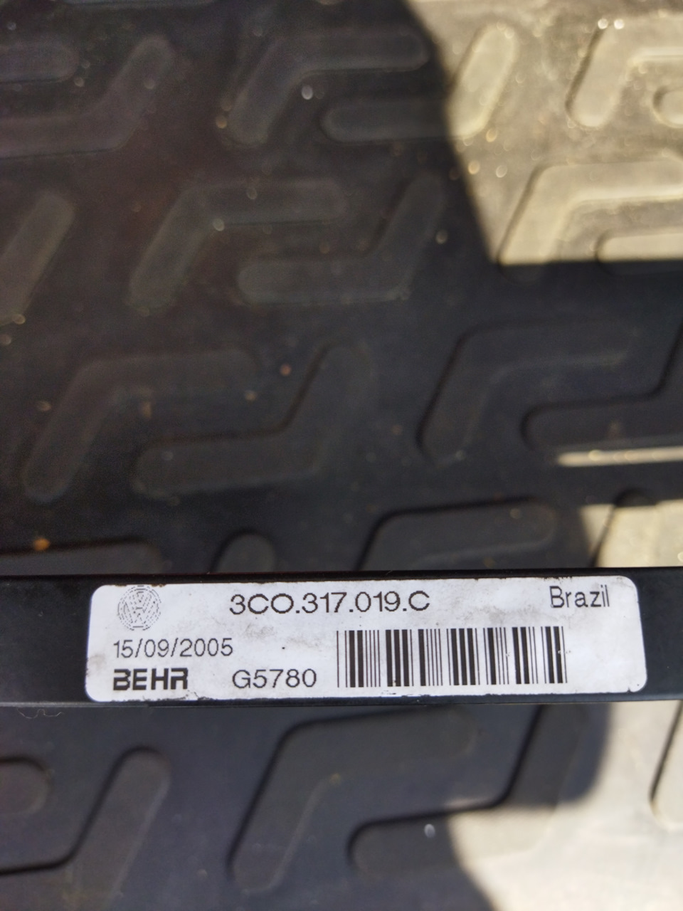 3C0317019C Радиаторы масла VAG | Запчасти на DRIVE2