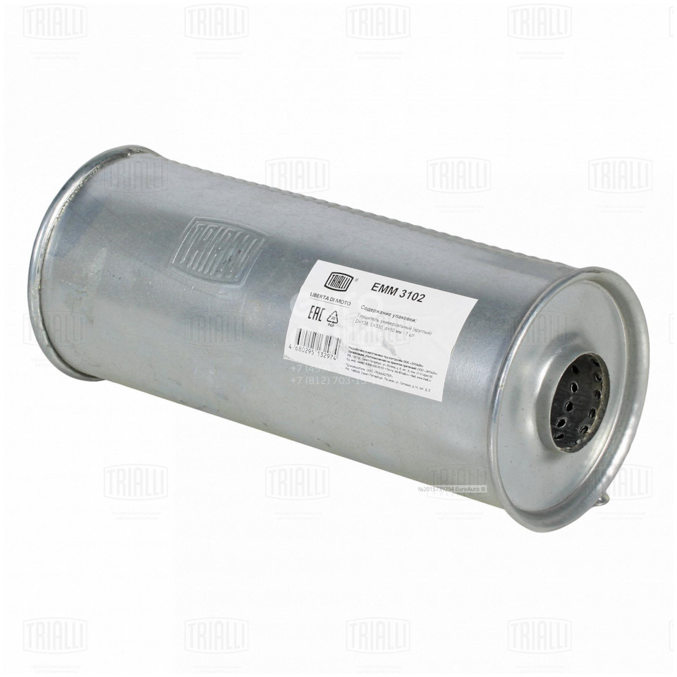 EMM3102 Глушитель универс. (круглый) D=138, L=330, d=50 (алюм. сталь ...