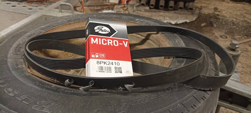 8PK2410 Ремень поликлиновый (EPDM) SUN | Запчасти на DRIVE2