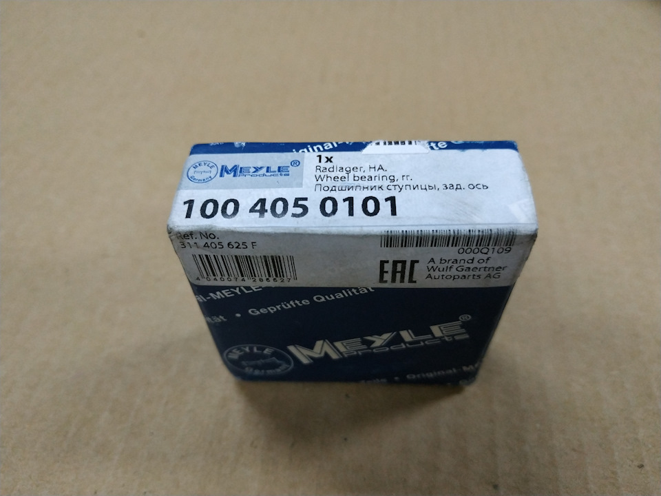 311405625F Подшипник ступицы VAG | Запчасти на DRIVE2