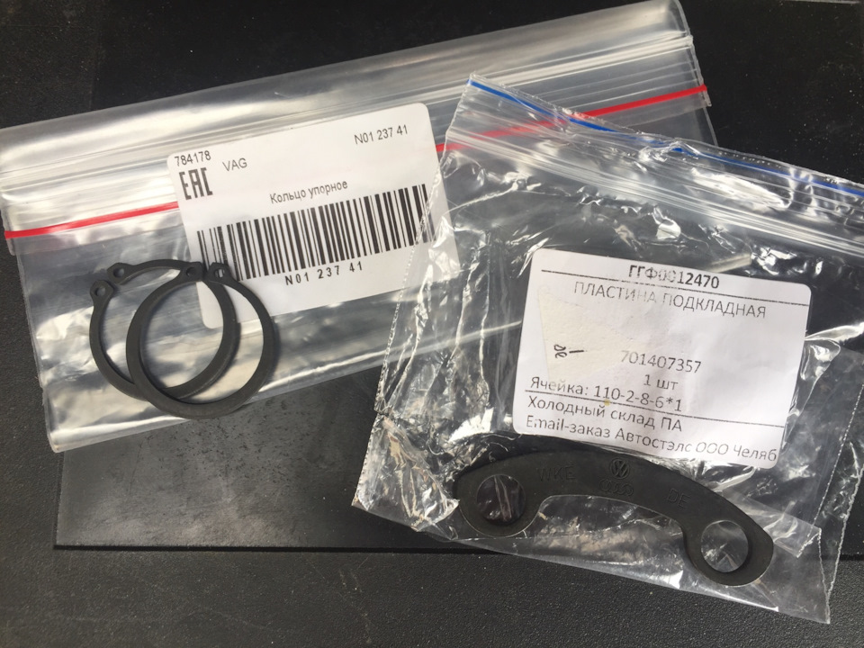 701407357 Пластина крепления ШРУСА VAG | Запчасти на DRIVE2