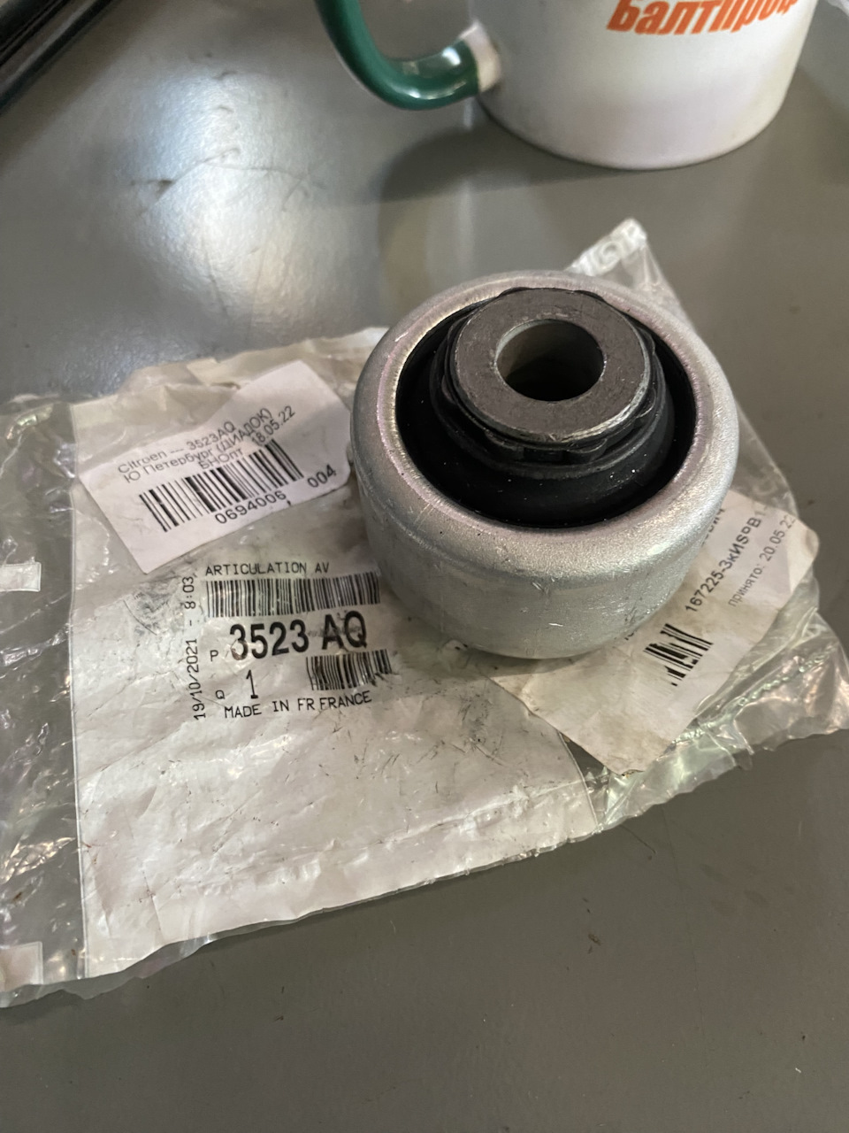 3523AQ Сайлентблок Peugeot Citroen | Запчасти на DRIVE2