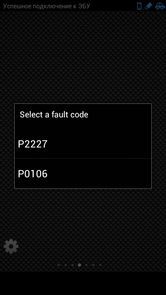 Ошибки P2227 и P0106 — Mazda BT-50, 2,5 л, 2007 года | поломка | DRIVE2