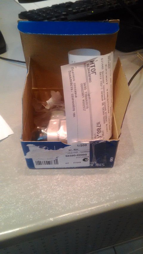 5838002000 Цилиндр тормозной заднего правого колеса KIA HYUNDAI ...