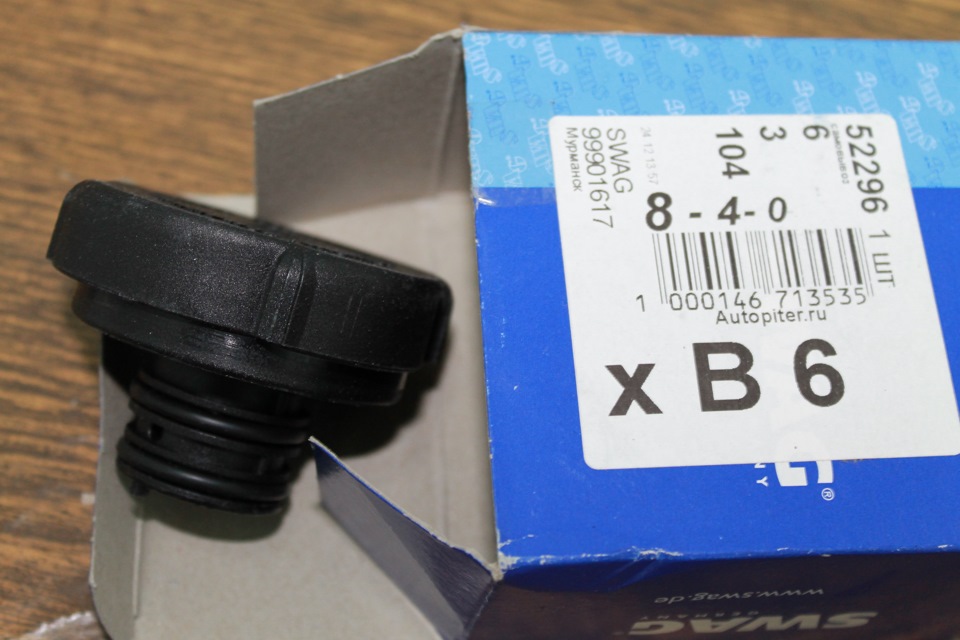 Запчасти — part #2 -на двигатель M62TU на BMW 740i E-38 (ФОТО) — BMW 7 ...