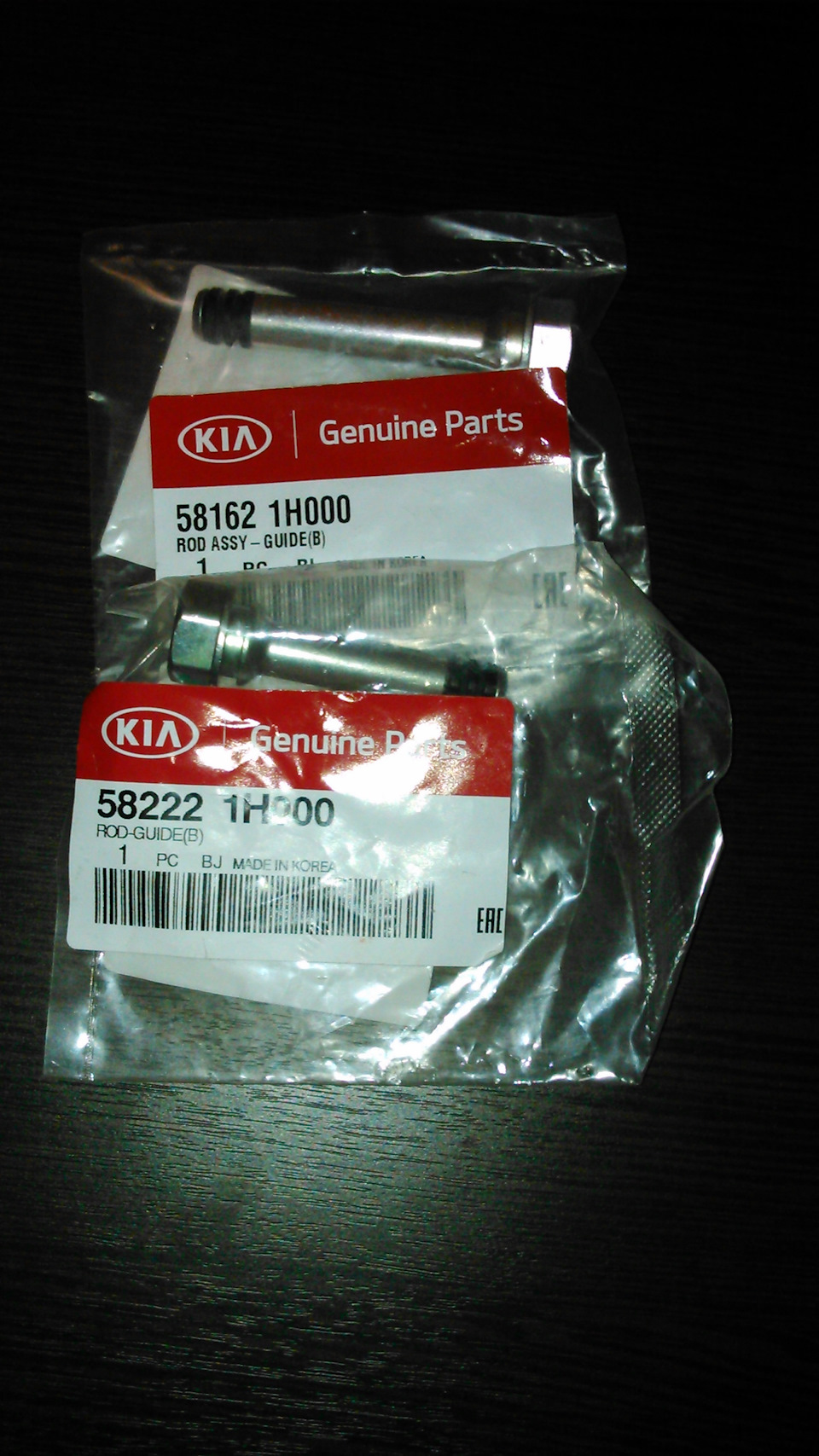 582221H000 ПАЛЕЦ ТОРМОЗНОГО СУППОРТА, СПОСОБ ИЗГОТОВЛЕНИЯ ...