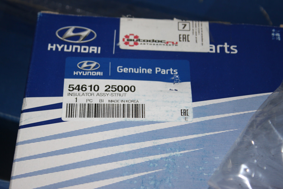 546102S000 Опора амортизатора KIA HYUNDAI | Запчасти на DRIVE2