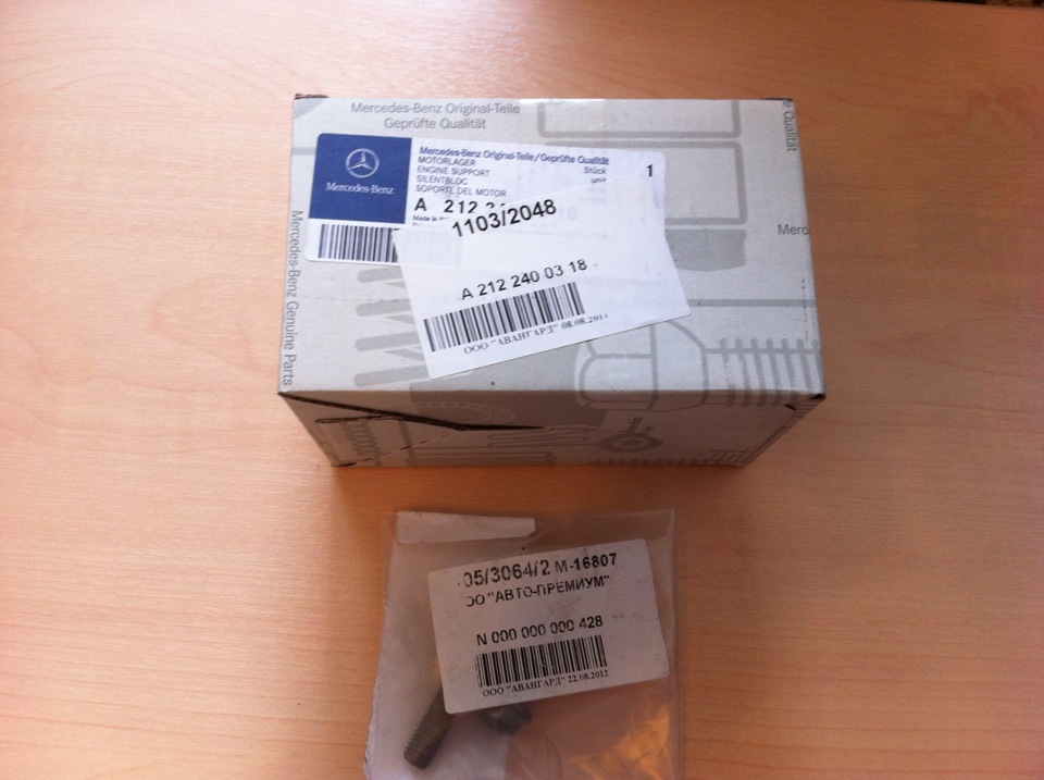 замена опоры АКПП — Mercedes-Benz C-Class Sportcoupe (C203), 1,8 л ...