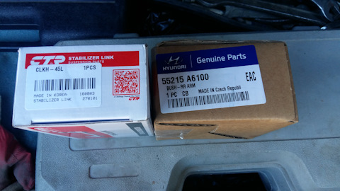 55215A6100 Втулка рычага задней подвески KIA HYUNDAI | Запчасти на DRIVE2