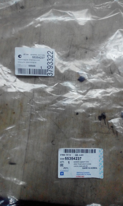 55354237 ПРОКЛАДКА КЛАПАННОЙ КРЫШКИ GM | Запчасти на DRIVE2