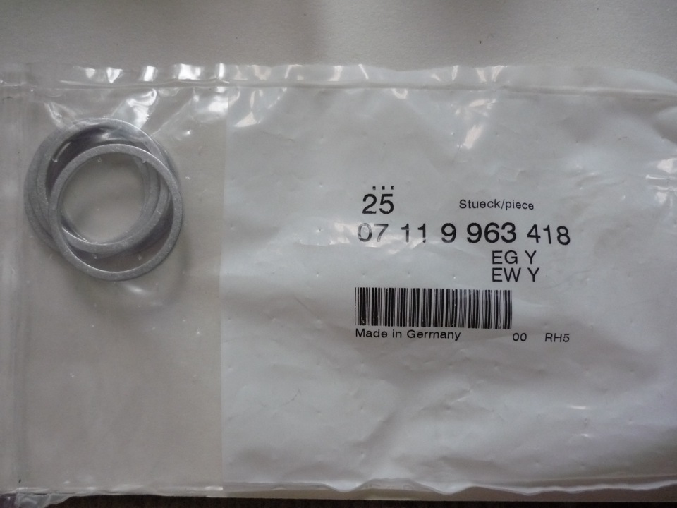 07119963418 Уплотнительное кольцо BMW | Запчасти на DRIVE2