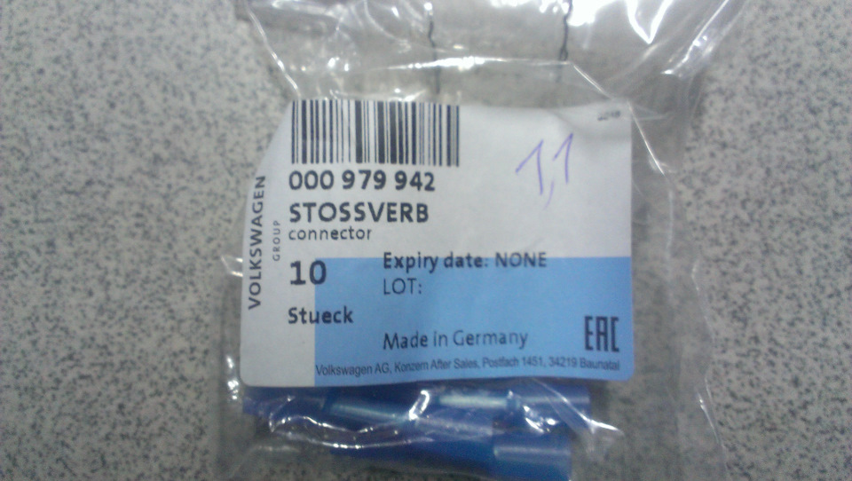 000979942 Торцевой соединитель синий VAG | Запчасти на DRIVE2