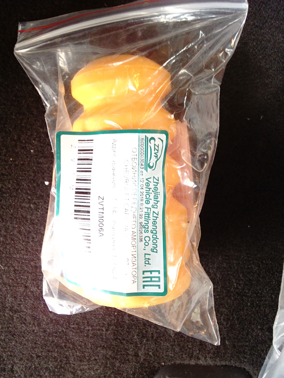 96626336 Отбойник переднего амортизатора GM | Запчасти на DRIVE2