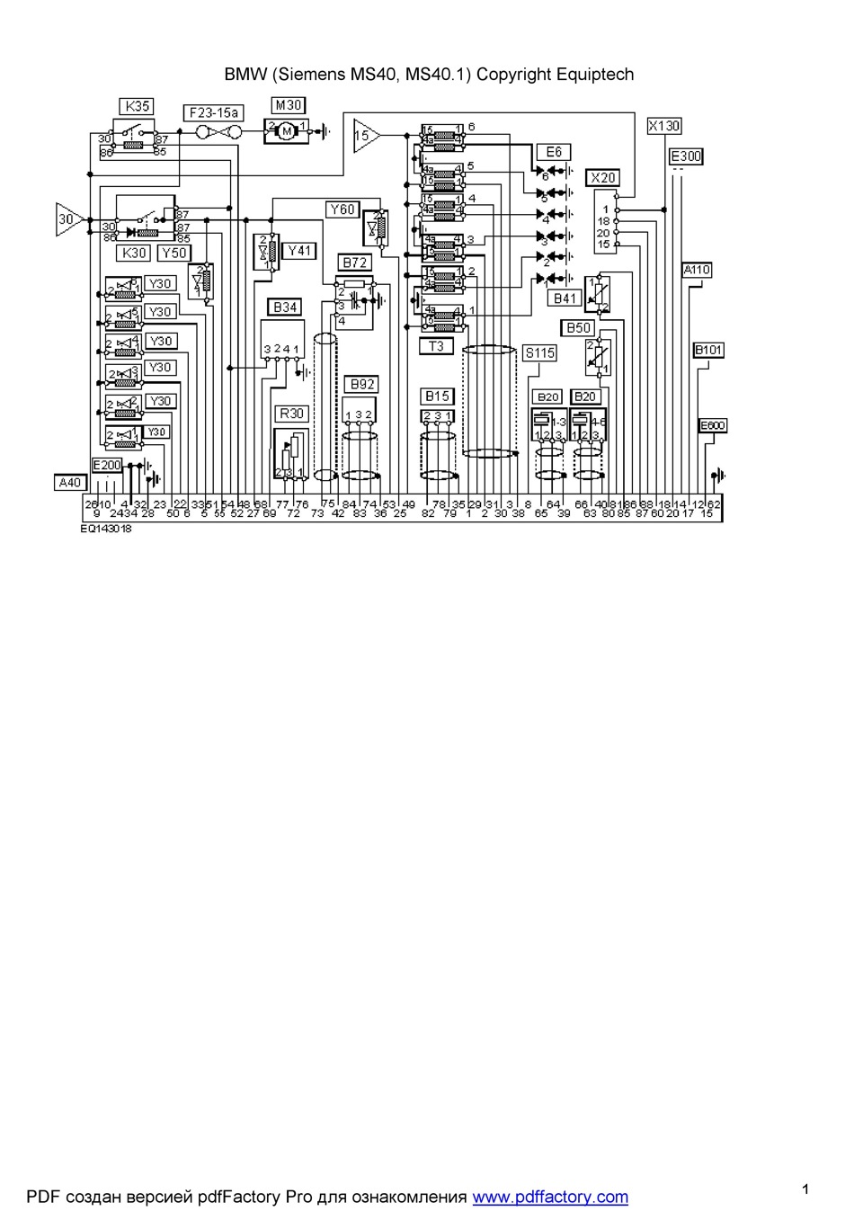 Готовимся к MS41 — DRIVE2