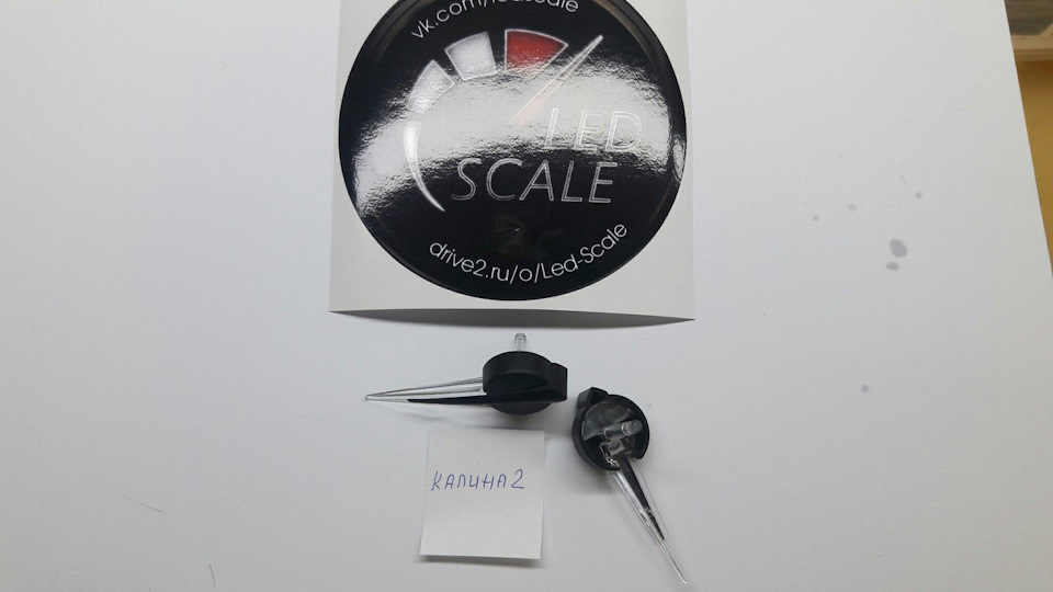 Стрелки на приборные панели автоваза — Led-Scale на DRIVE2
