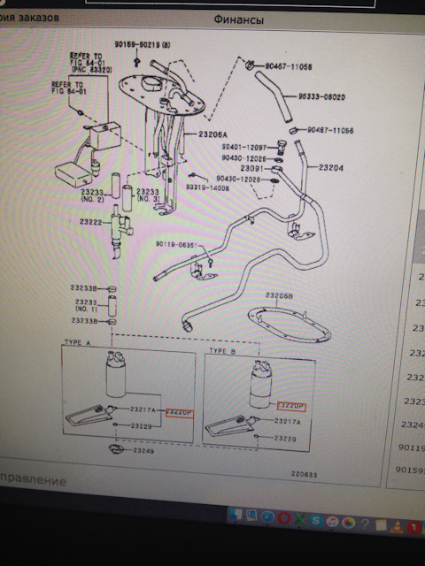 9015950219 Винт TOYOTA LEXUS | Запчасти на DRIVE2