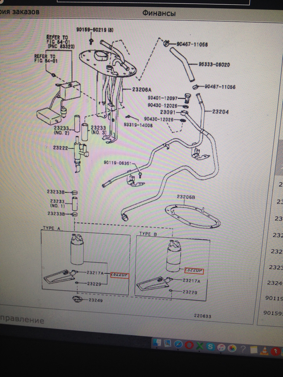 9015950219 Винт TOYOTA LEXUS | Запчасти на DRIVE2