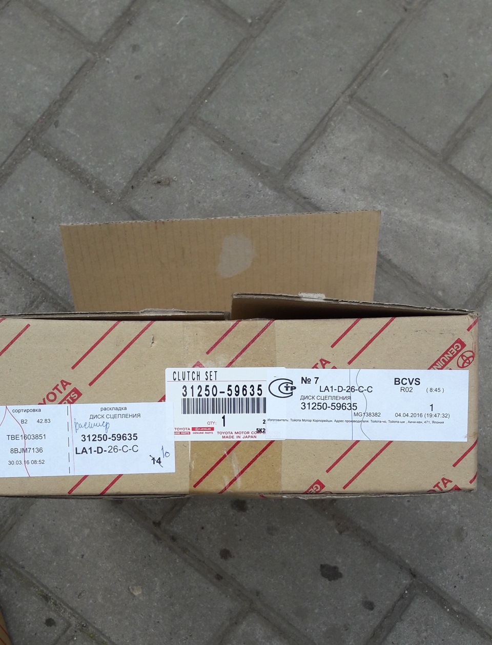 3125059635 Диск сцепления с корзиной TOYOTA LEXUS | Запчасти на DRIVE2