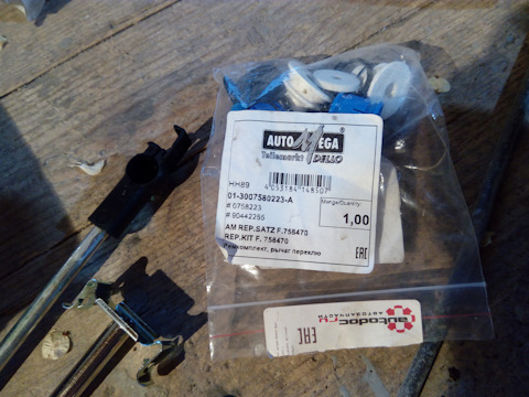 90442265 Вкладыш сферический КПП (комплект) GM | Запчасти на DRIVE2