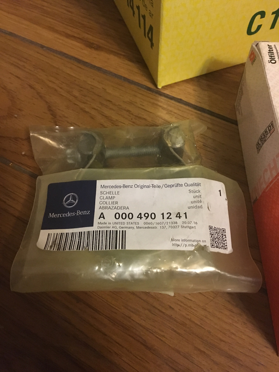 A0004901241 Хомут патрубка выхлопного Mercedes | Запчасти на DRIVE2