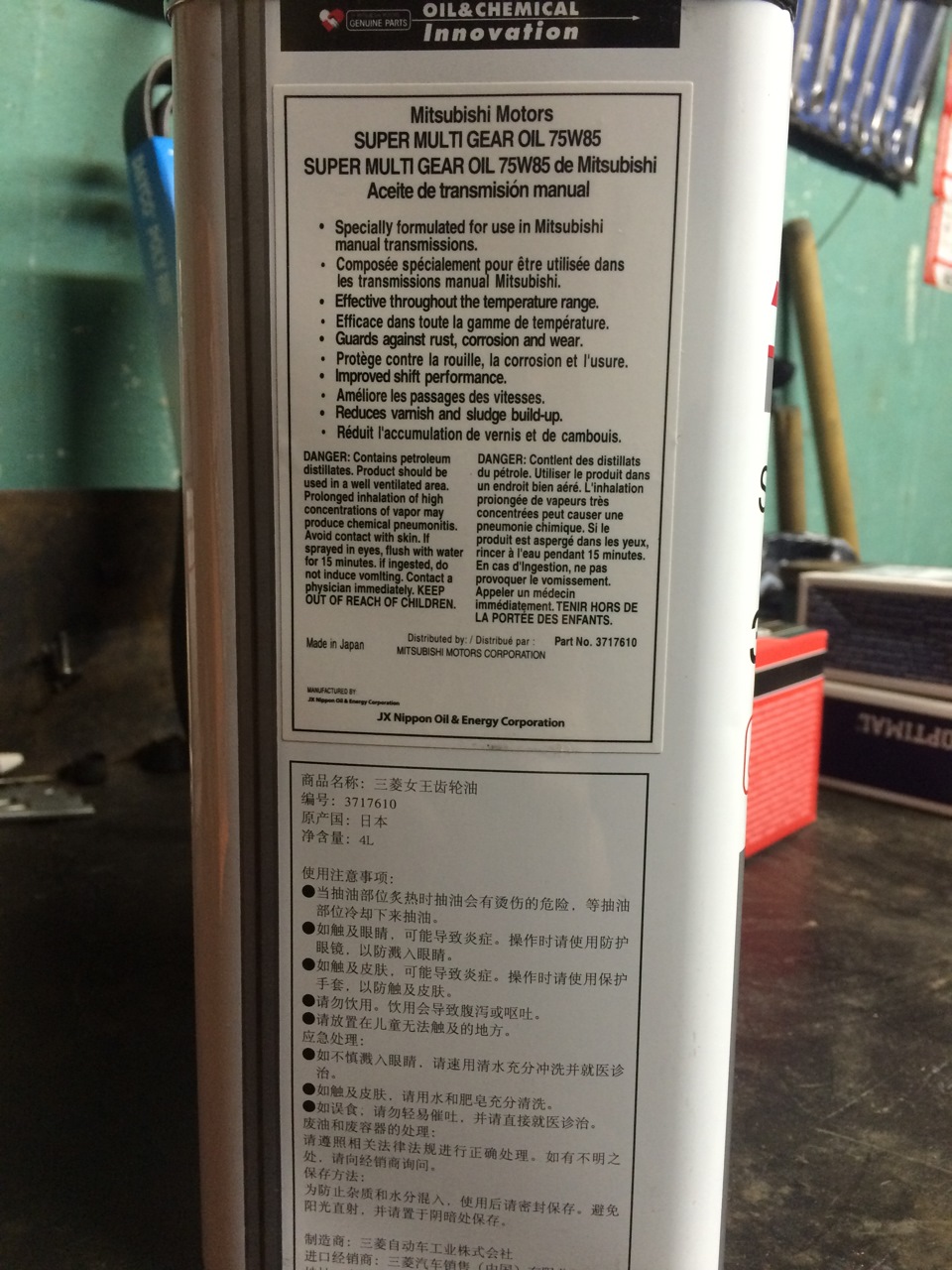 03_ Первое ТО после покупки — Mitsubishi Lancer X, 2 л, 2008 года ...