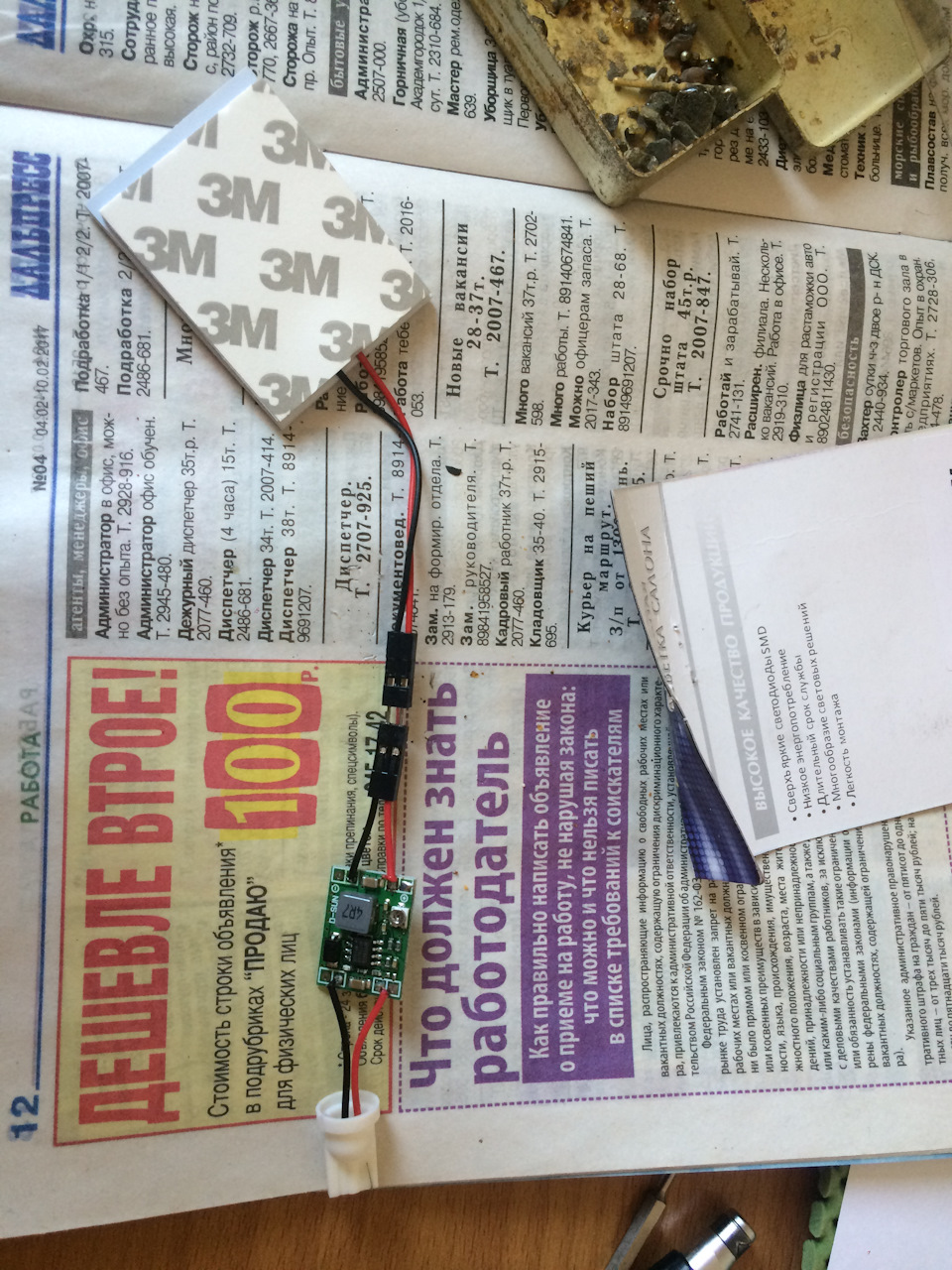 2007467 Спойлер заднего бампера Mondeo V Ford | Запчасти на DRIVE2