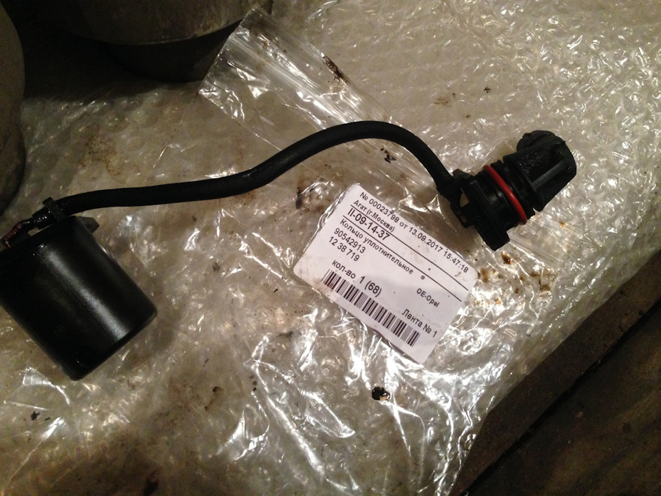 90542913 УПЛОТНИТЕЛЬНОЕ КОЛЬЦО ДАТЧИКА УРОВНЯ МАСЛА GM | Запчасти на DRIVE2