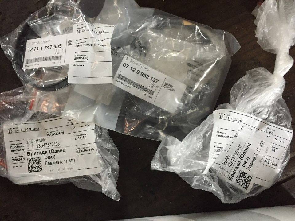 13547510433 Профильная прокладка BMW | Запчасти на DRIVE2