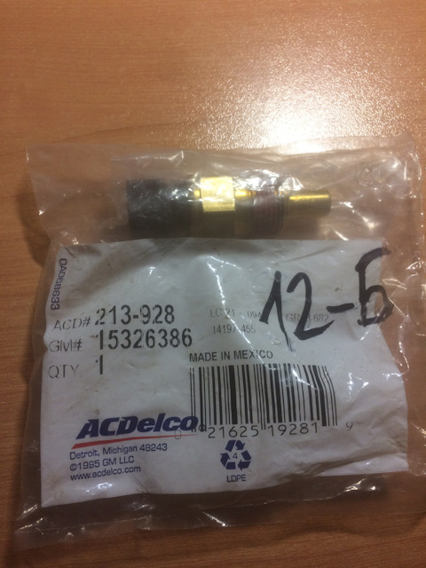 15326386 Датчик температуры охлаждающей жидкости GM | Запчасти на DRIVE2