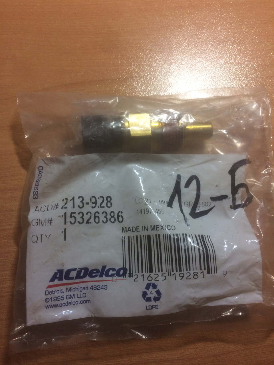 15326386 Opel | Запчасти на DRIVE2