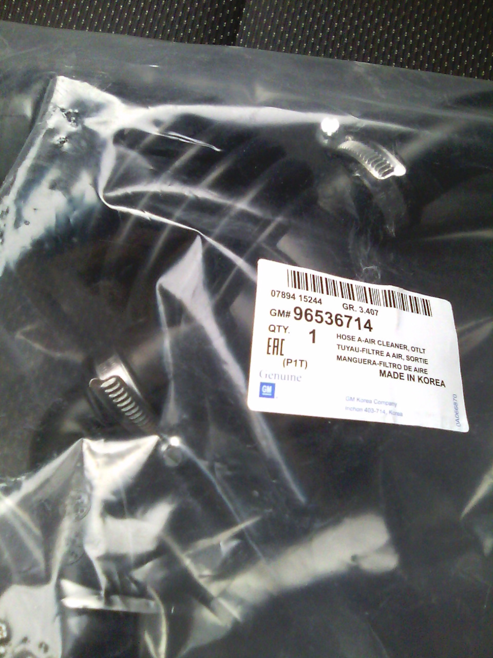 96536714 Шланг воздушного фильтра GM | Запчасти на DRIVE2