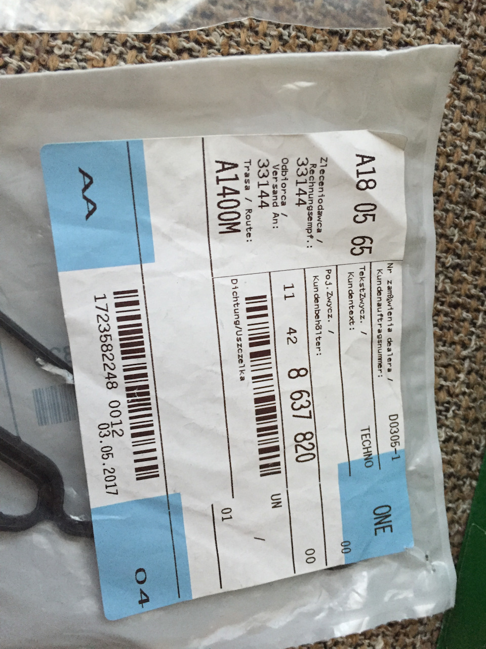 D0305 Амортизатор MONROE | Запчасти на DRIVE2