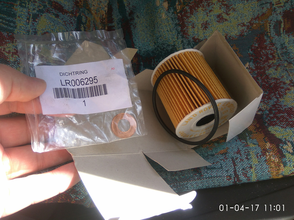 LR006295 Прокладка Jaguar Land Rover | Запчасти на DRIVE2