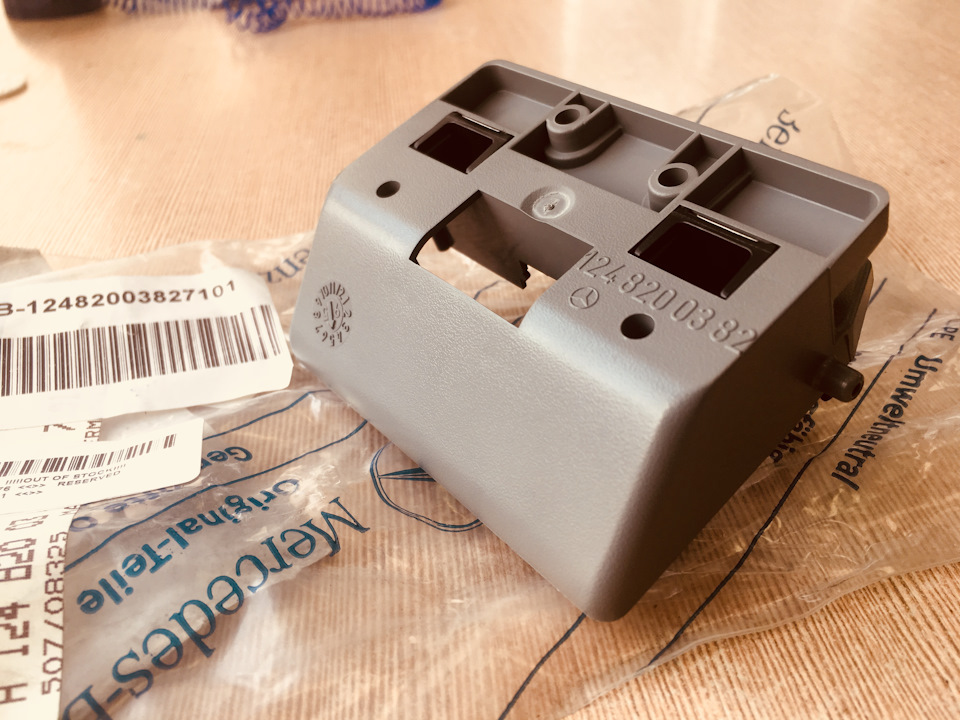 A1248200382 Подиум дополнительного стоп-сигнала под шторку Mercedes ...