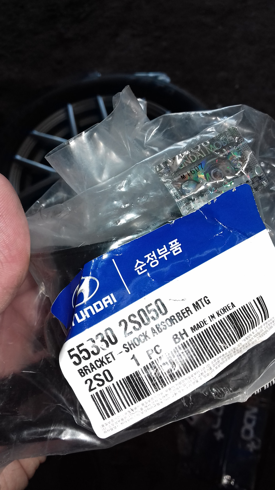 553302S050 Опора стойки амортизатора KIA HYUNDAI | Запчасти на DRIVE2