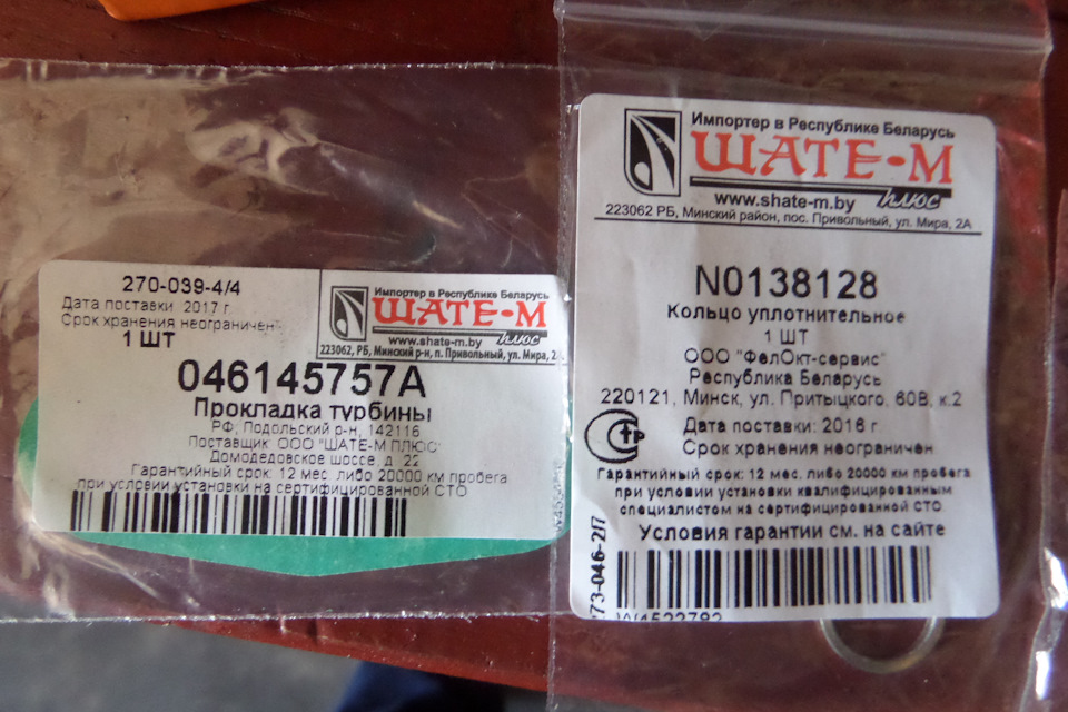 N0138128 Кольцо уплотнительное фильтра топливного VAG | Запчасти на DRIVE2