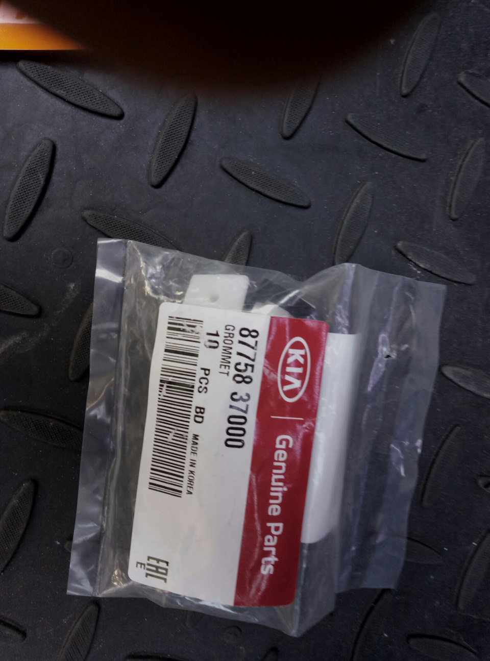 8775837000 Клипса накладки порога KIA HYUNDAI | Запчасти на DRIVE2