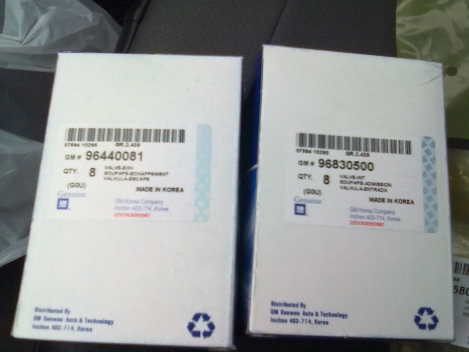 96830500 Выпускной клапан GM | Запчасти на DRIVE2