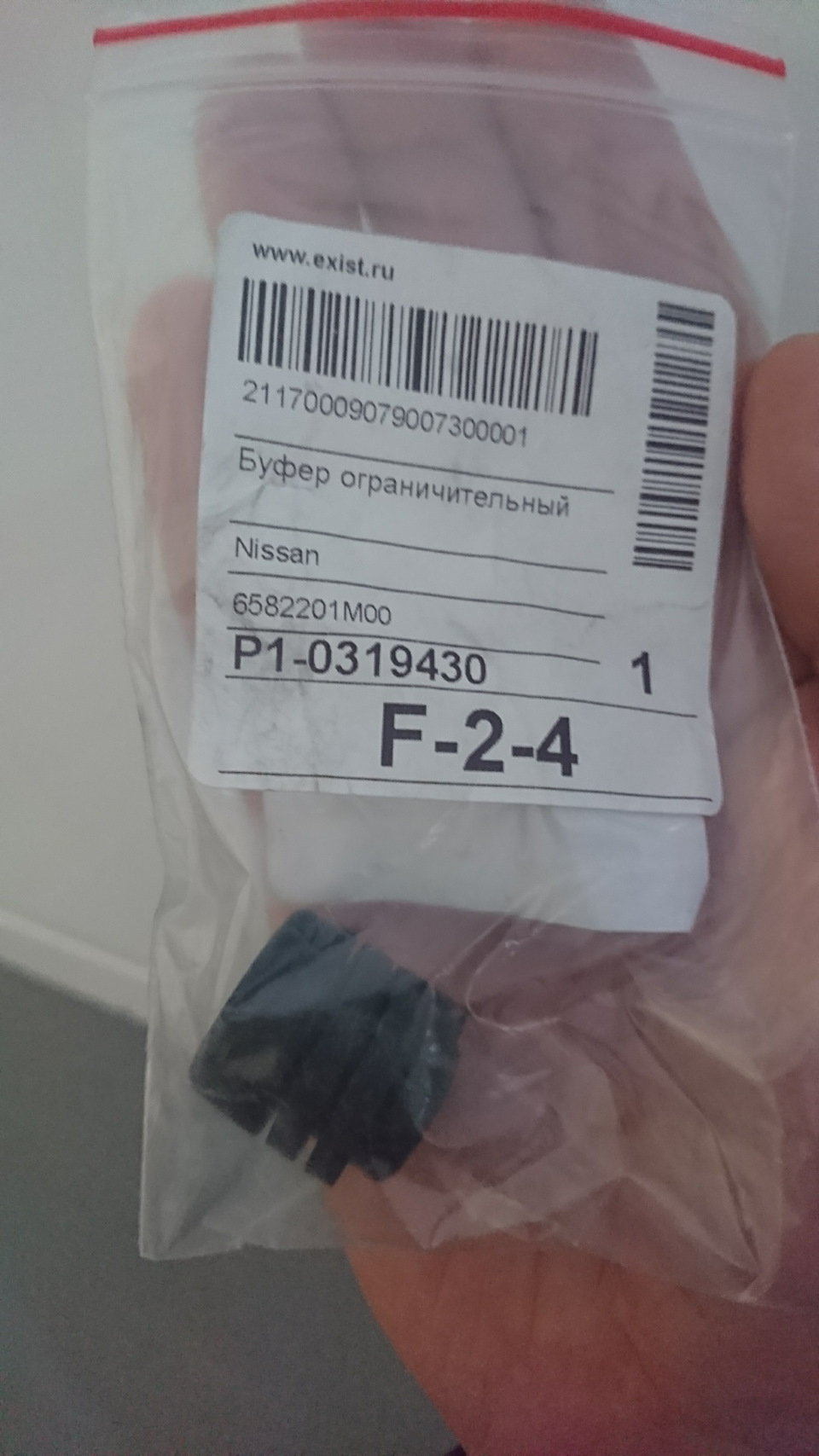 6582201M00 Отбойник капота резино NISSAN INFINITI | Запчасти на DRIVE2