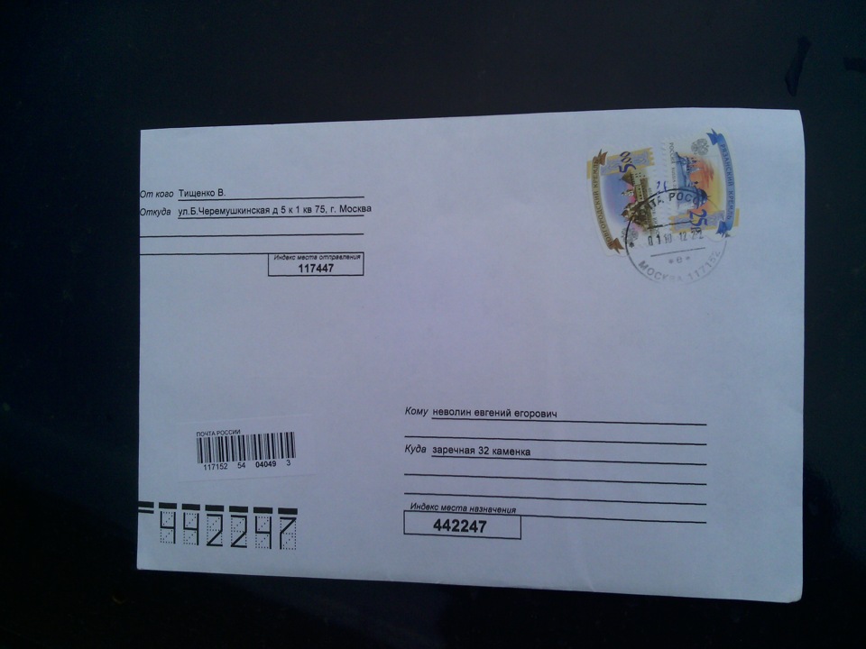 ееееххххуууууууууу:-) :-) :-) :-) :-) :-) :-) — Lada 2114, 1,6 л, 2001 ...