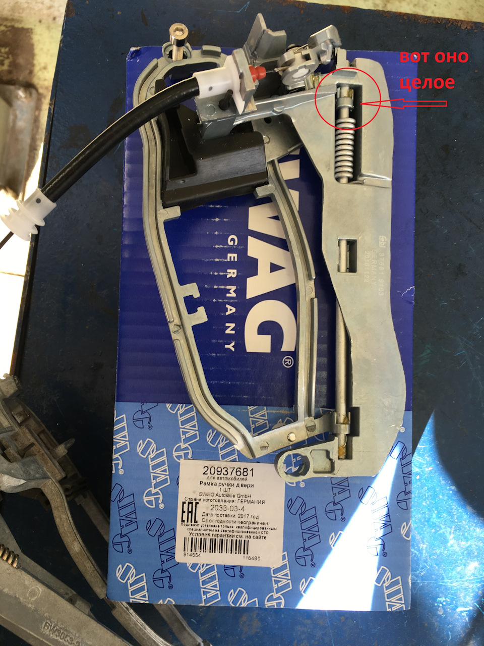 2033034 " Полиуретановая втулка задней подвески, амортизатора, нижнее ...